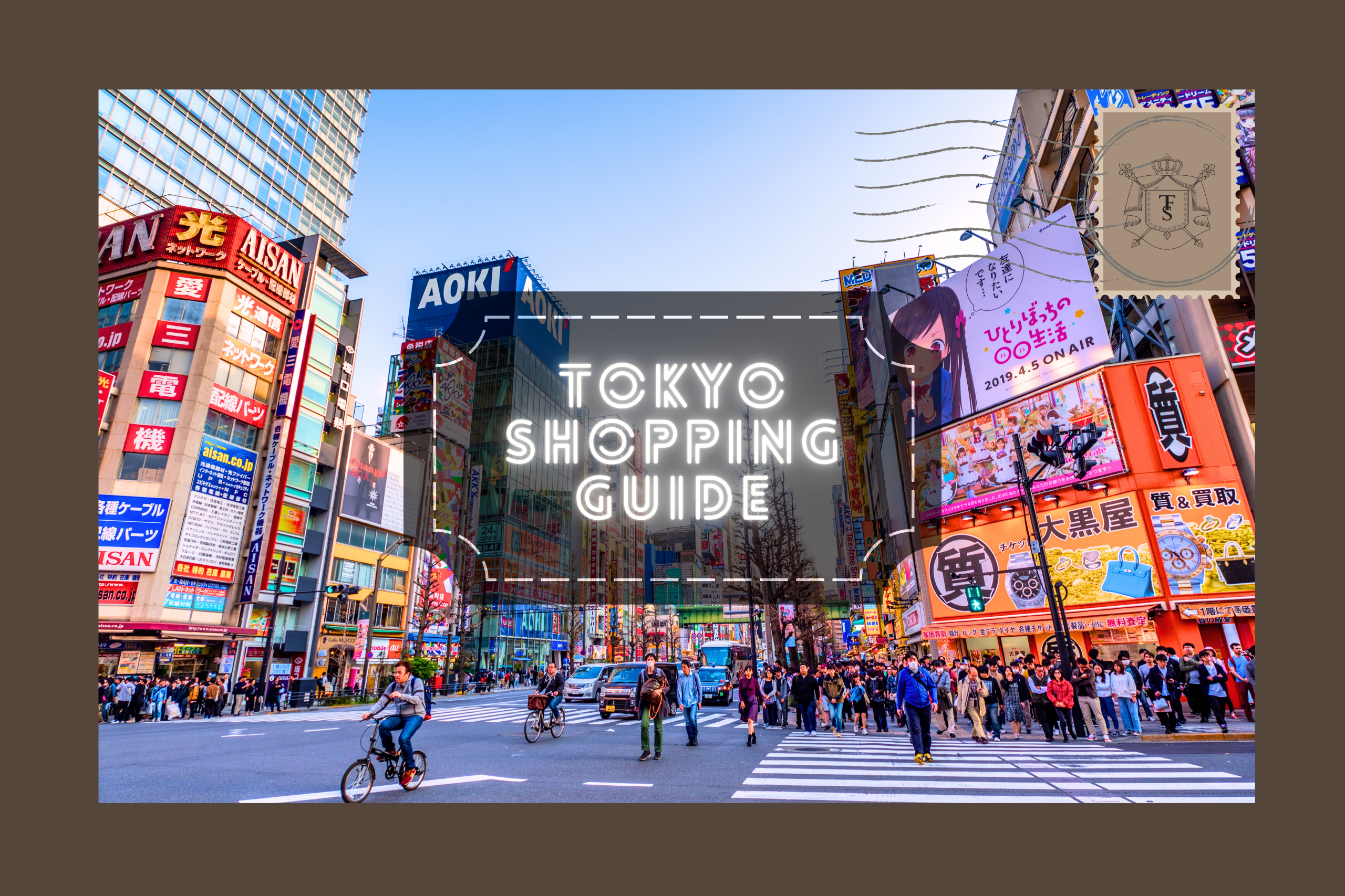 Where to Shop in Tokyo for Every Fashion Craving [Tokyo Shopping Guide ...